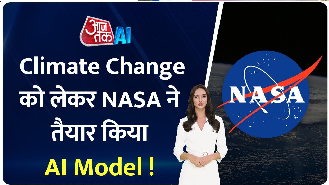 NASA ने Climate Change को लेकर तैयार किया AI Model || AI For Earth ...