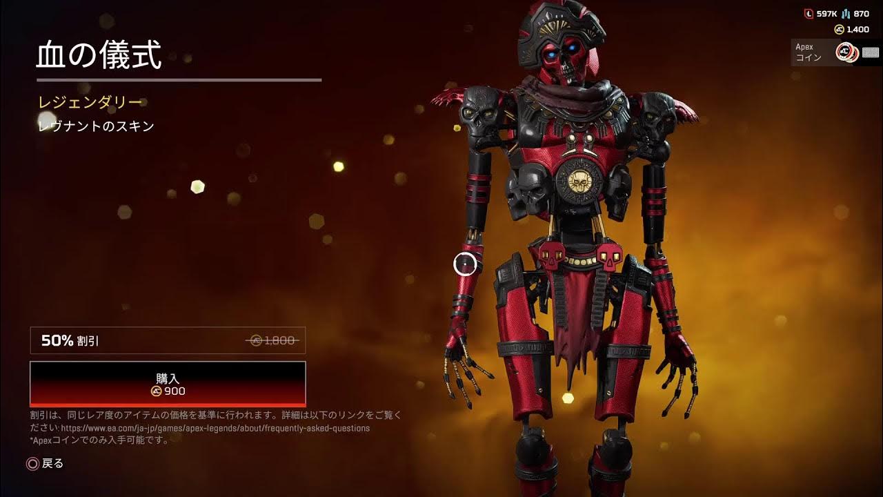 [APEX ]ユースケ - YouTube