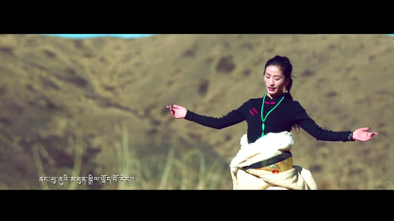 New Tibetan Song 2018 Mitse By Dekyi Tso མི་ཚེ། བདེ་སྐྱིད་མཚོ། - YouTube