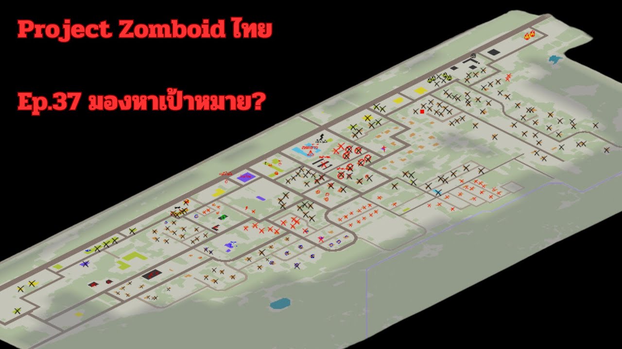 Project Zomboid ไทย การเดินทางของฉัน Ep.37 เป้าหมายต่อไป ...