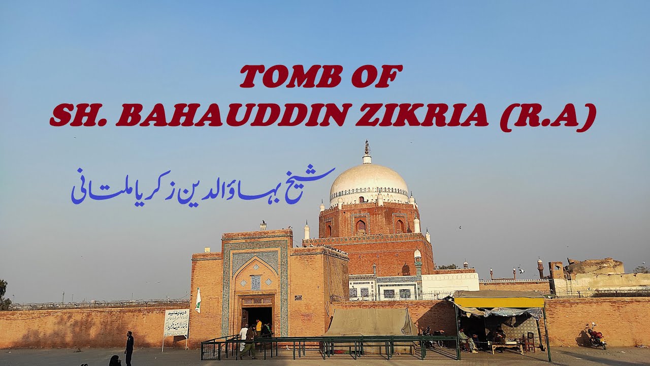 TOMB OF SHEIKH BAHAUDDIN ZIKRIA MULTANI (R A) |S.14, EP.2|V.297 - YouTube