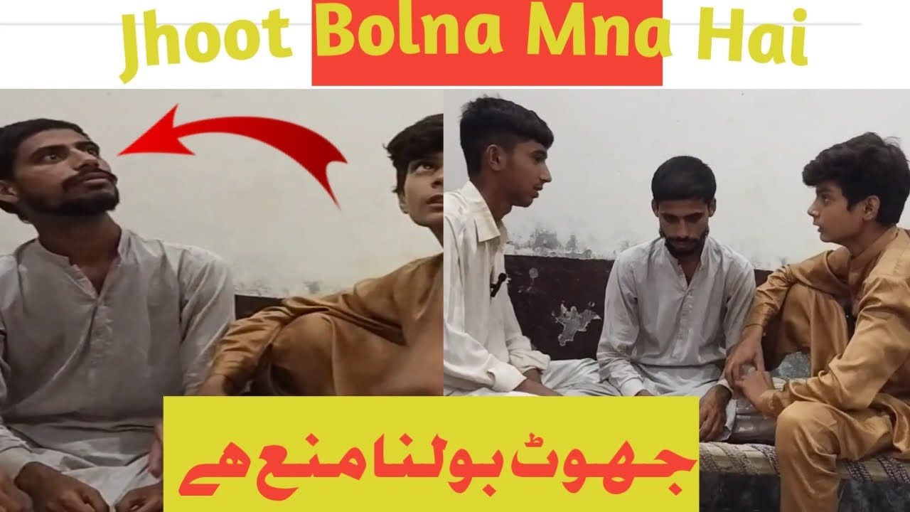 Jhoot Bolna Mna hai _By Malik yar - YouTube