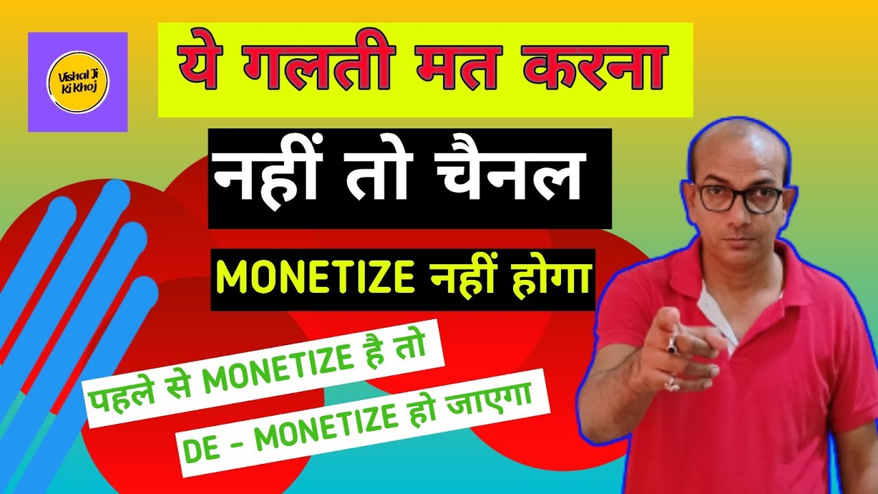 Invalid click activity adsense account disable | Don't Do This Activity ...