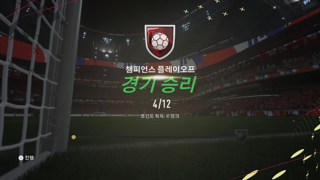 [KOR_BEAR] 챔피언스리그 첫경기! 그 결과는?!?!(FIFA 23_20230428) - YouTube