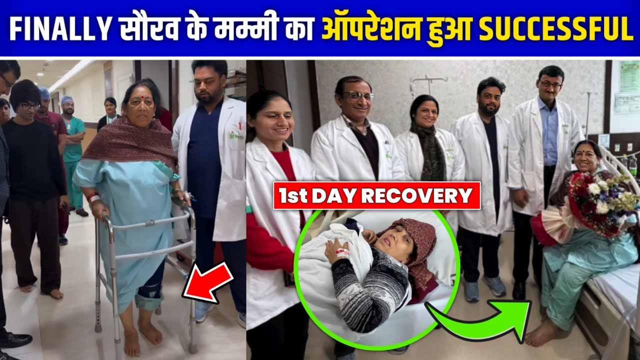 Finally Sourav Joshi mother Operation was SUCCESSFUL || She Walking ...