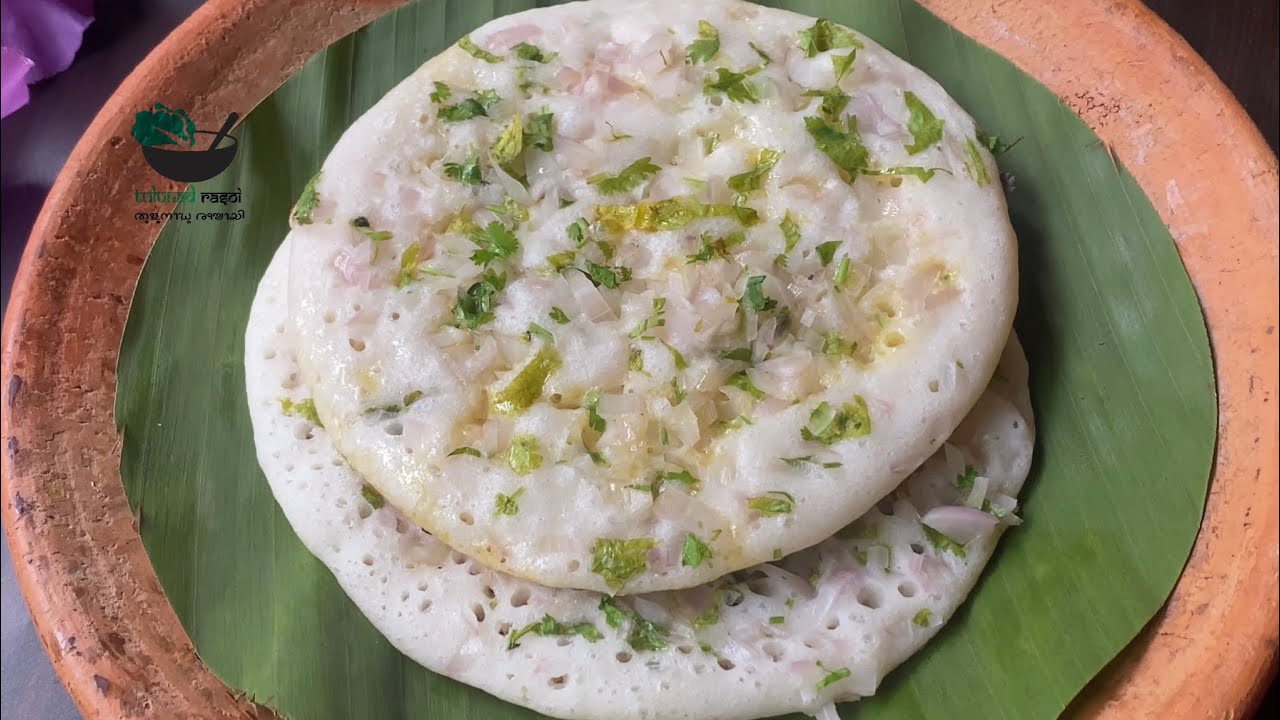 Soft uttapam dosa || Dosa || Tasty dosa recipe - YouTube