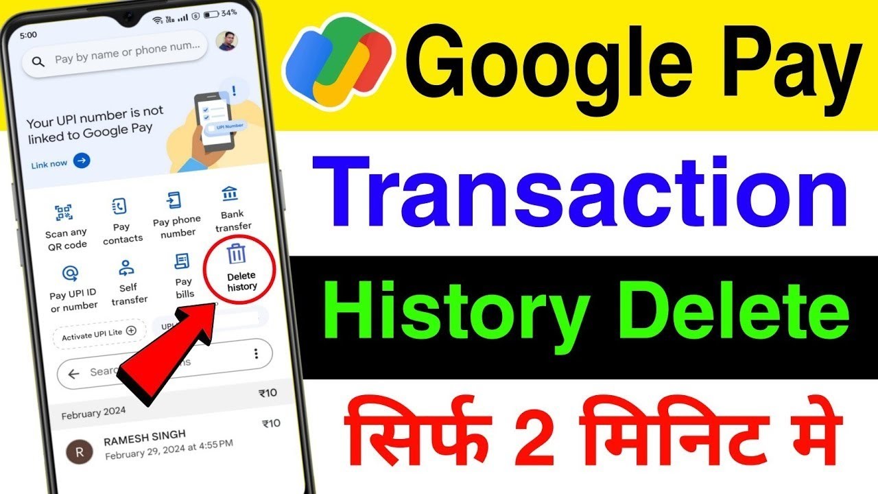 Google Pay Transaction History Delete Kaise Kare | how to delete google ...