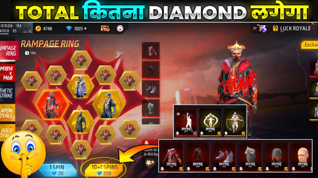 RAMPAGE RING EVENT FREE FIRE | RAMPAGE EVO BUNDLE RETURN | FF NEW EVENT ...