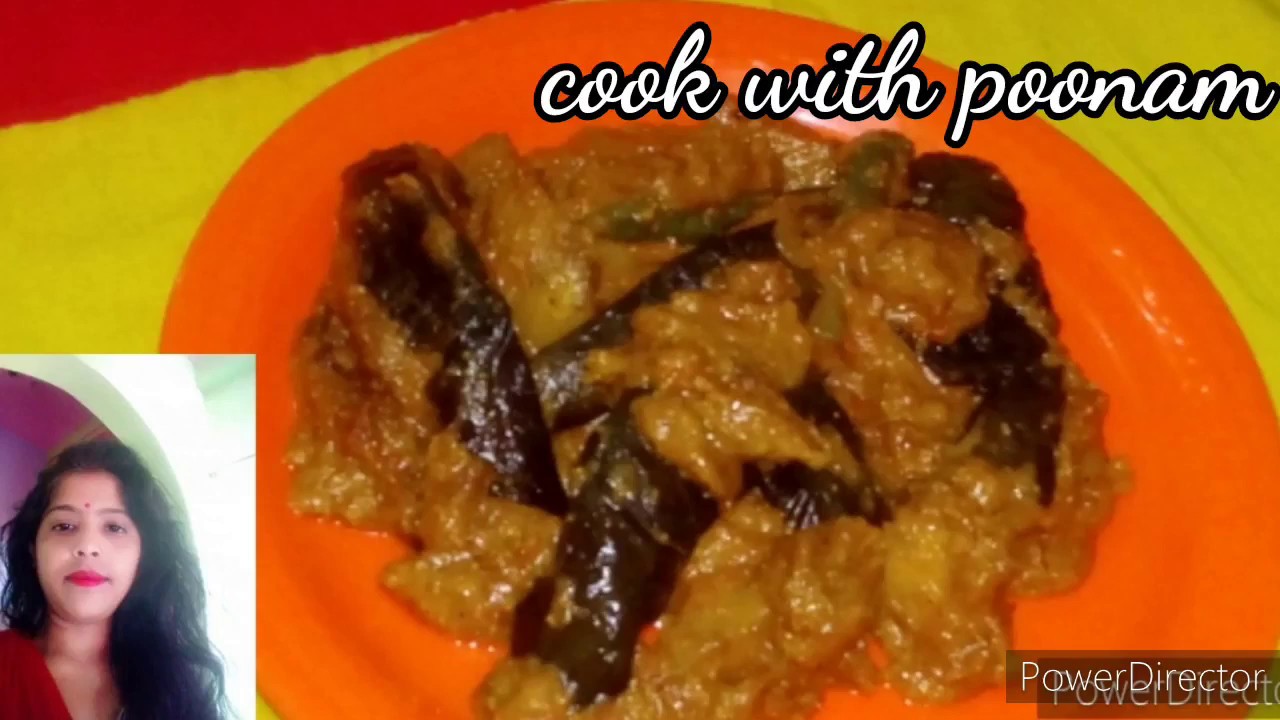Bengali begun posto sabji( बेगुन पोस्तो रेसिपी) - YouTube