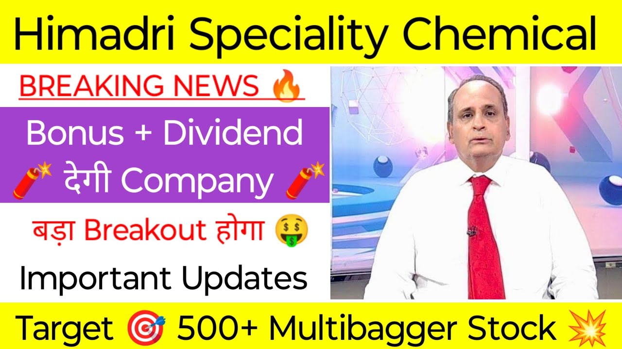 Hscl Stock News 🤑 Himadri Speciality Chemical Limited 🔥Hscl Share ...