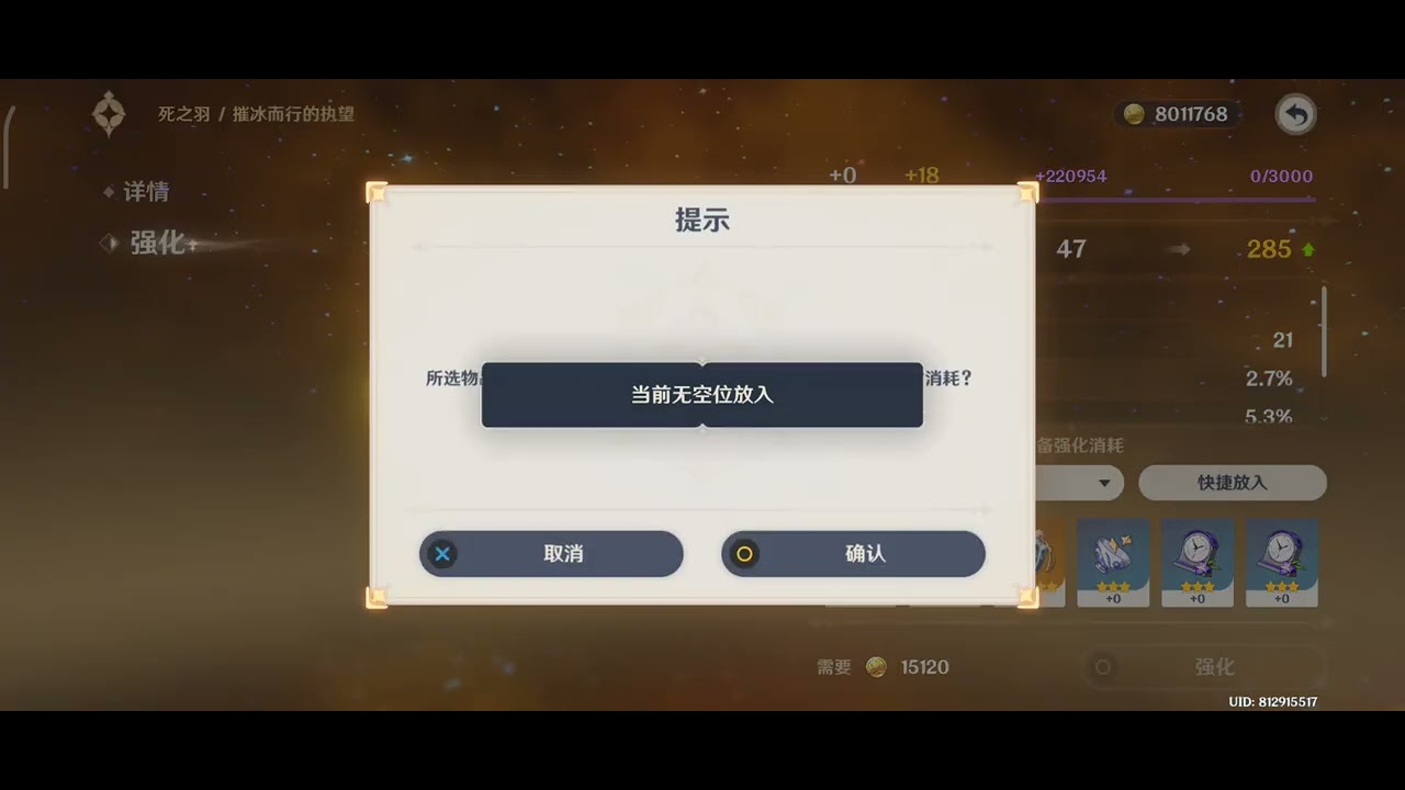 Artifact Rolling Part 1 - YouTube