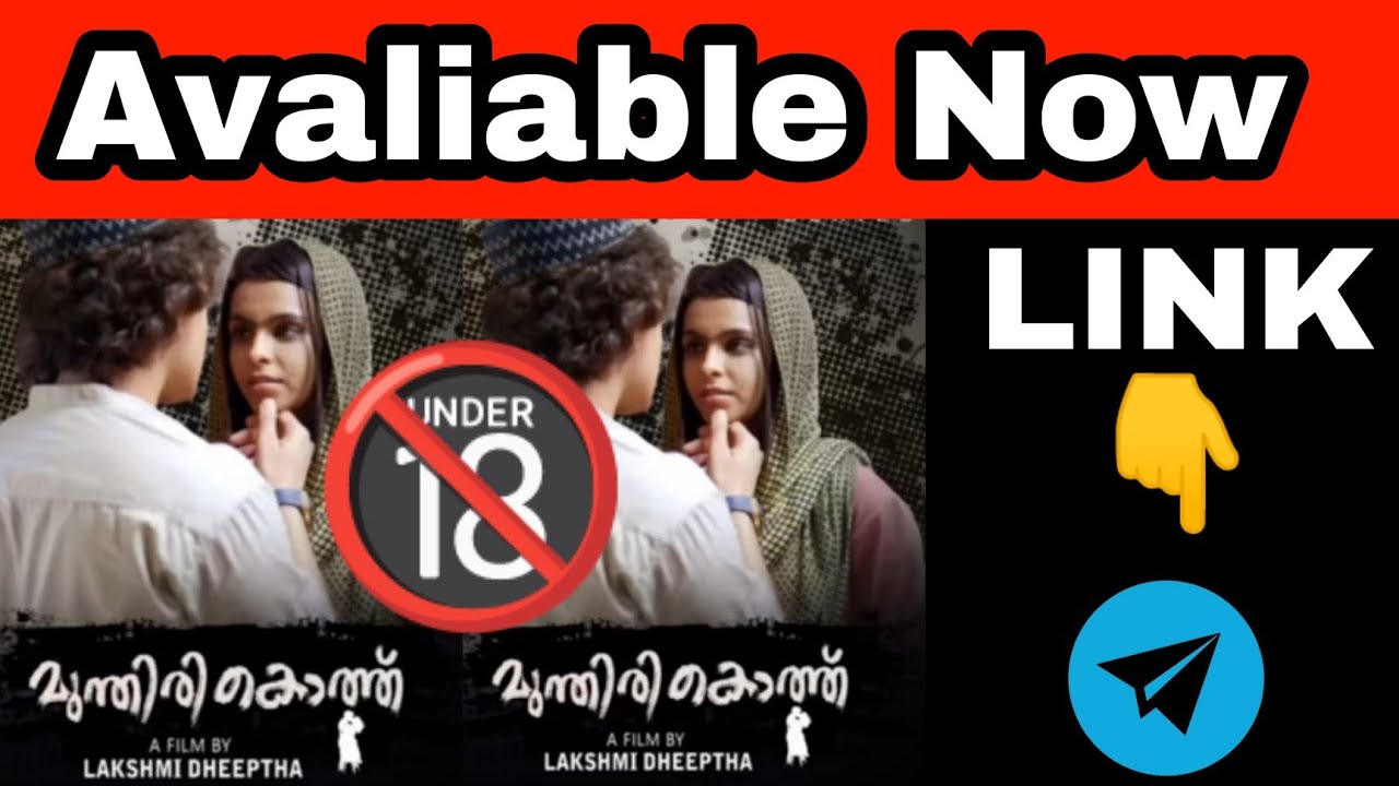Munthirikothu Episode 01 | Streaming Now Only On | Yeesma | Lakshmi Deeptha - YouTube
