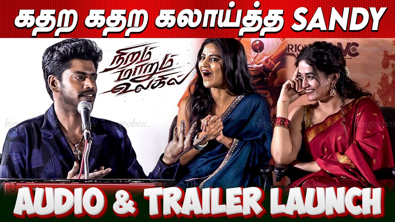 Thalapathy Vijay 's🤣LEO-க்கு அப்புறம்🤣Sandy Master Comedy Speech at ...