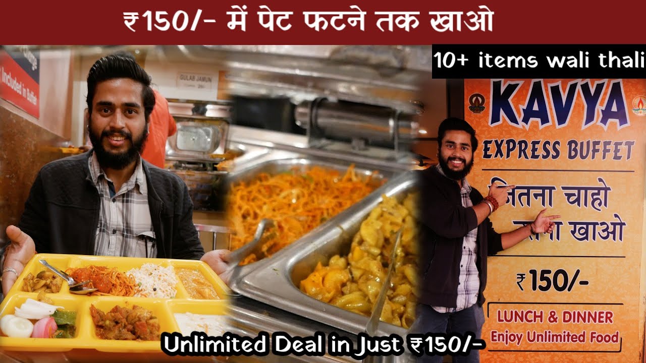 Unlimited food buffet in Rs.150/- || Kavya Express Buffet || Laxmi ...
