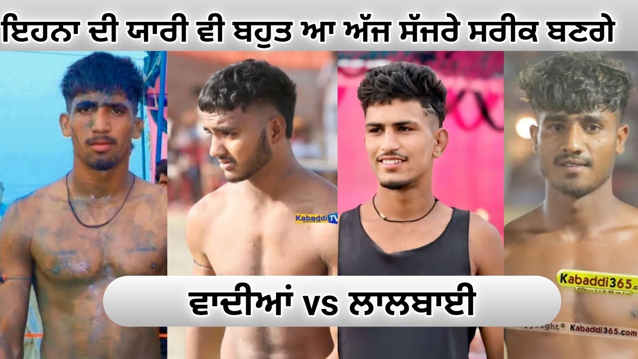 65 kg semi fainal match fatanwala vs thathi bhai ਫਾਈਨਲ ਮੈਚ ਫੱਤਣਵਾਲਾ vs ...