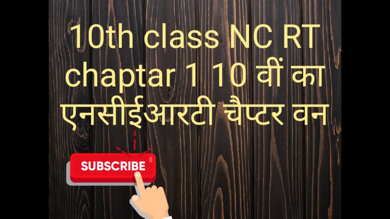 10th CLASS KA MATH KA CHAPTAR 1 KA IMP 10 10th CLASS KA MATH KA CHAPTAR 1 KA IMP 10
