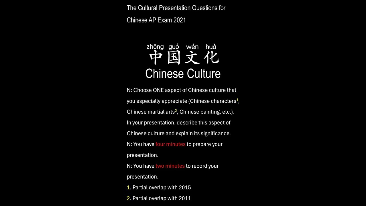 AP Chinese Exam 2021-The Cultural Presentation - YouTube