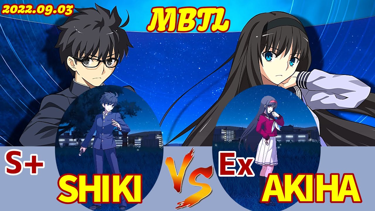 Steam版 【メルブラ】S+ 志貴/SHIKI vs Ex 秋葉/AKIHA【MBTL】 - YouTube