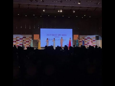 2019BEST OF MISS SHIGA - YouTube