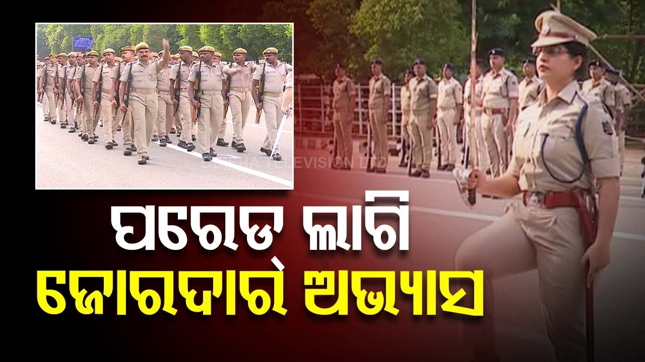 Full Dress Parade Rehearsal Held at Gandhi Marg for Independence Day ...