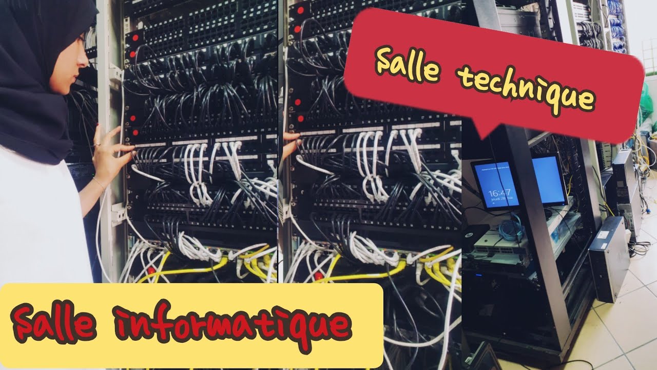 "salle technique "أجي تتعرف على #technicienne_réseau_informatique - YouTube