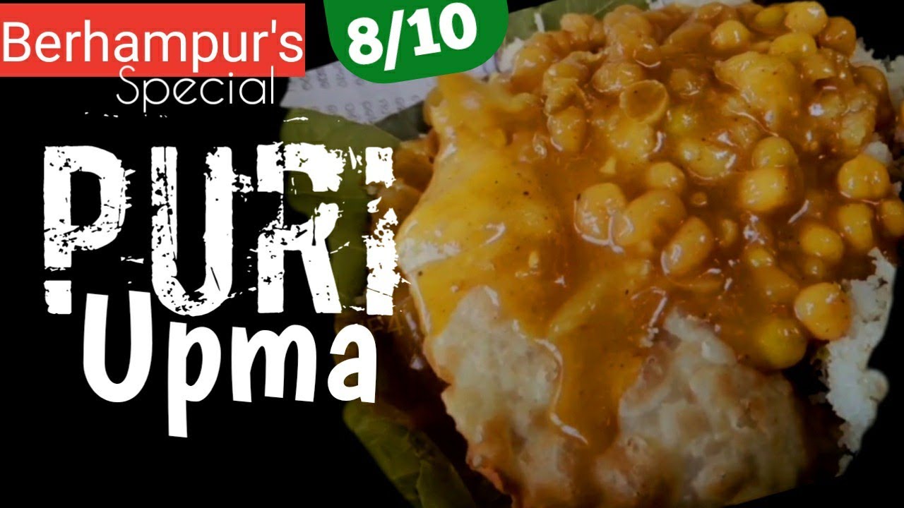 Puri Upma | Berhampur's Iconic breakfast | Ranjan Bhai ଜଳଖିଆ | All ...