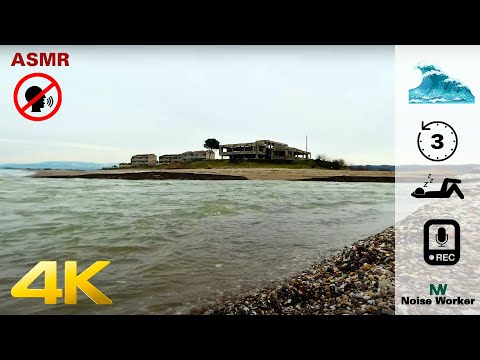 4K Uykusuzluk için rahatlatıcı dalga ambiyansı. Dinlendirici denize karışan ırmak sesi. ASMR