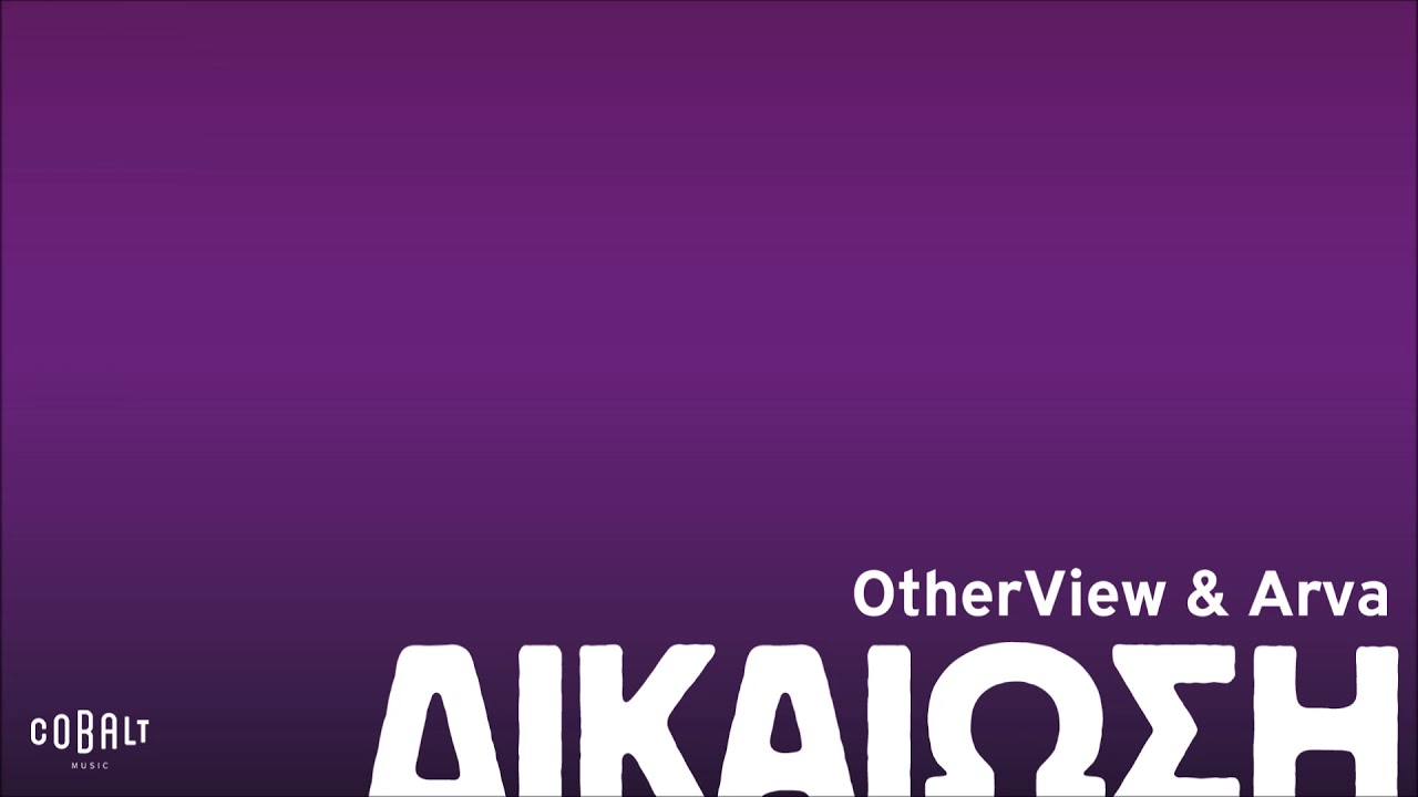 OtherView & Arva - Δικαίωση | Official Audio Release - YouTube