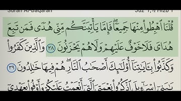 Surah Al Baqarah By Sheikh Sudais Full With Arabic Text HD 02