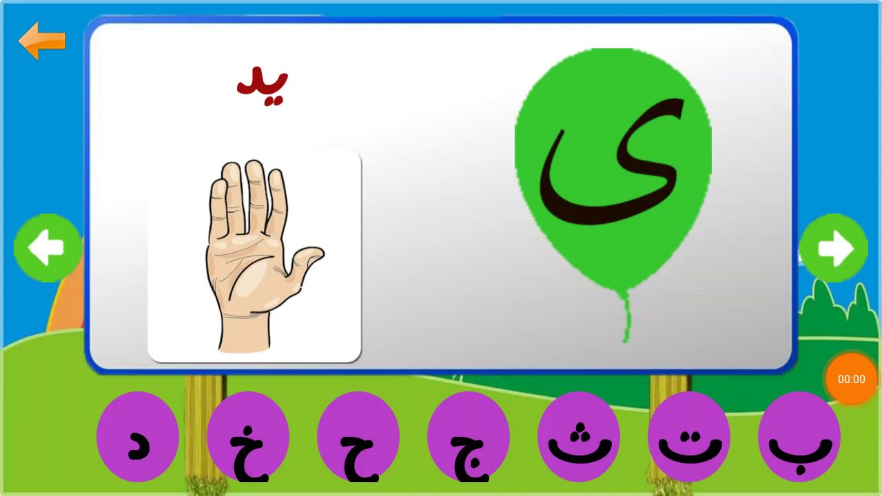 Arabic Nasheed - YouTube