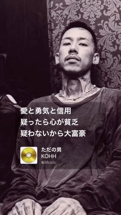 🫀#music #hiphop #wai #rap #artist #kohh#salu#kowichi #hideyoshi #dalu #tete#vingo #kzm#monyhorse ...