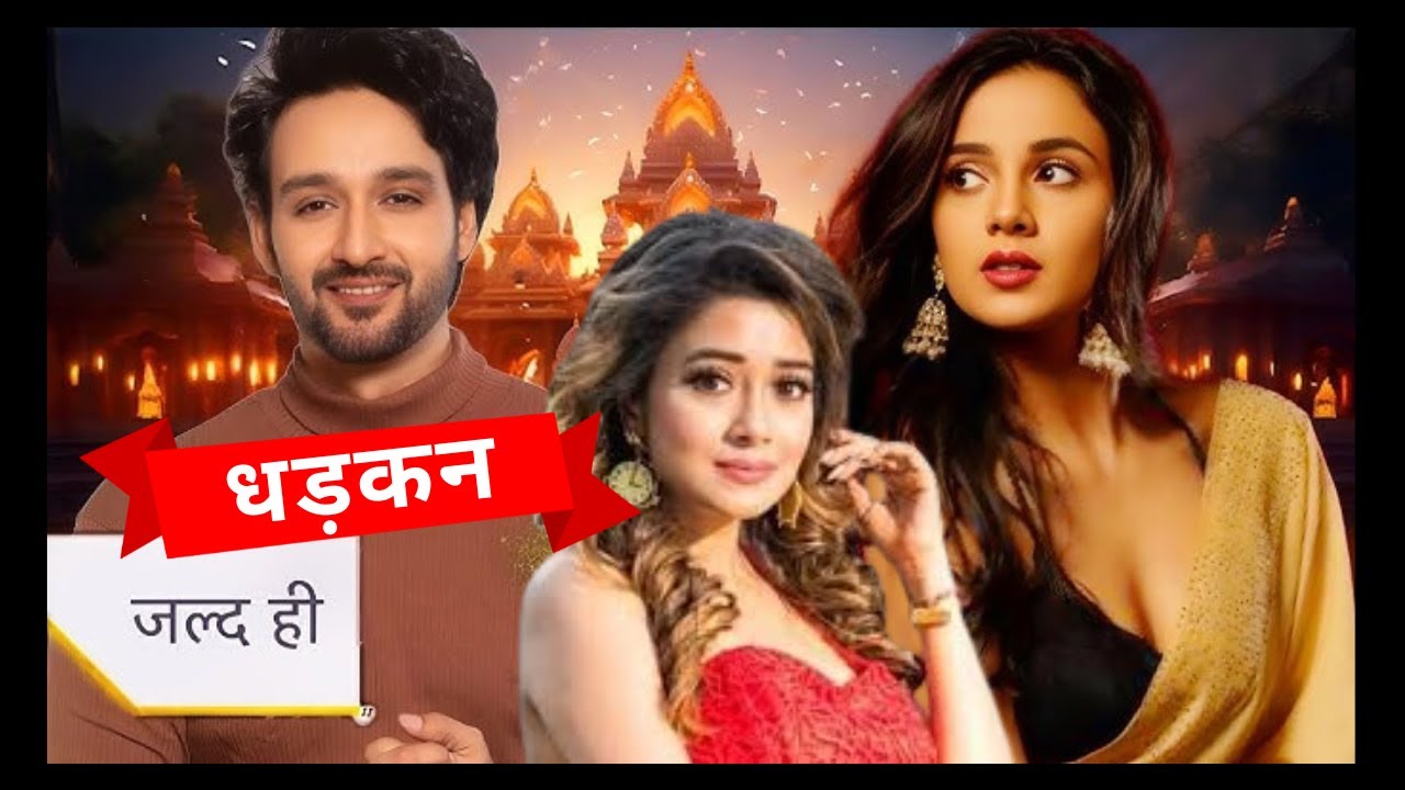 जल्द शुरू होगा नया शो Saurab Raj Jain , Tina Dutta - YouTube
