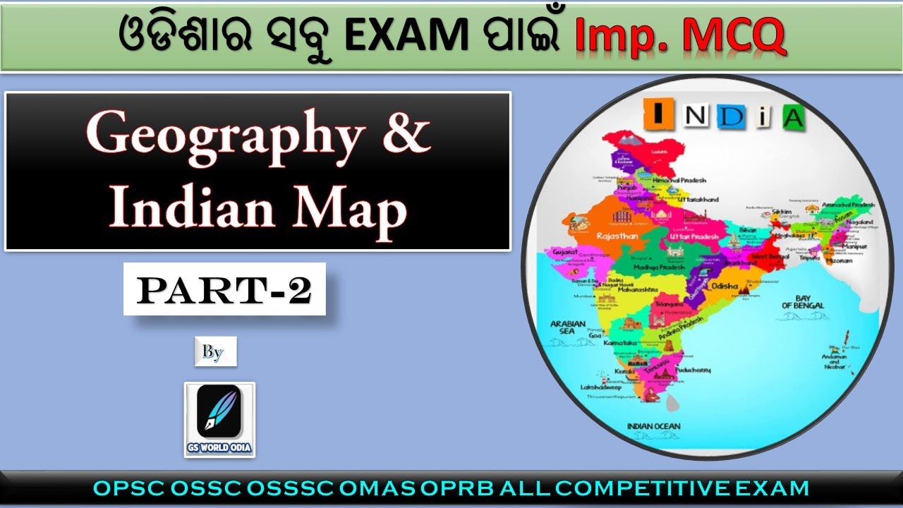 Geography & Map | Important MCQ | Part-2 | #omas #osssc #ossc #opsc ...