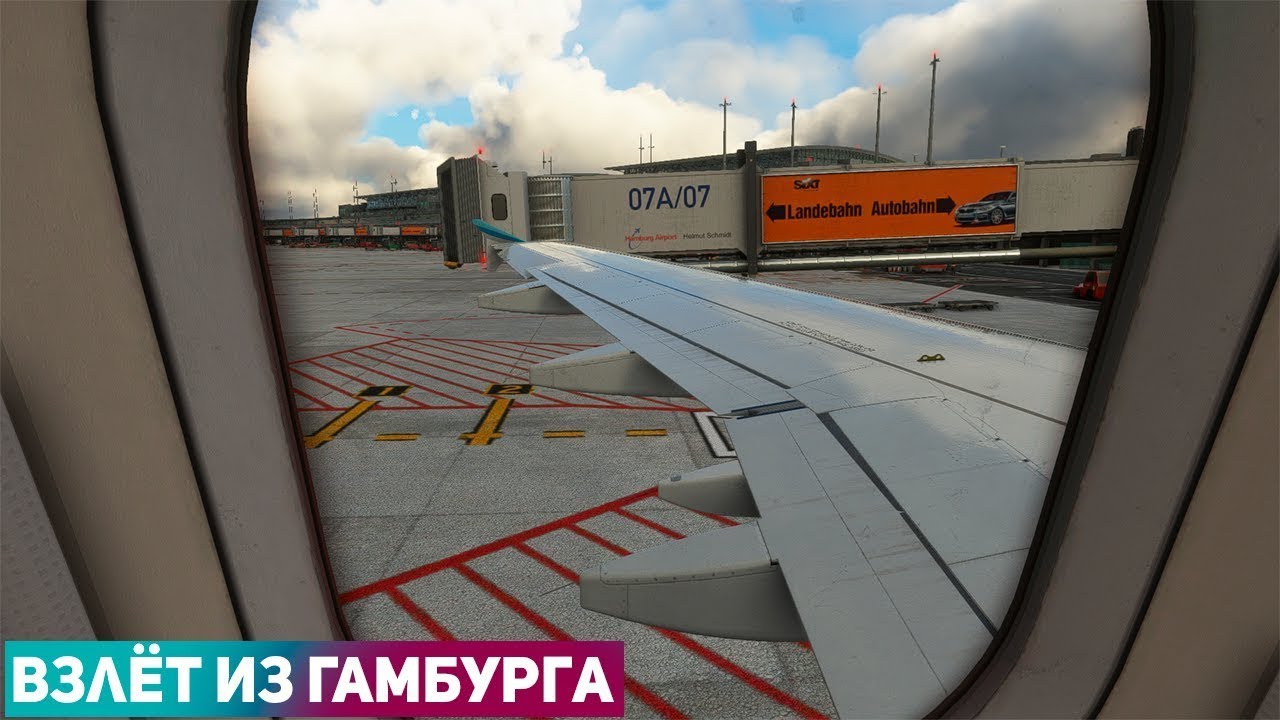 Takeoff from Hamburg | MFS 2020 | fenix a320 | Взлёт из Гамбурга! - YouTube