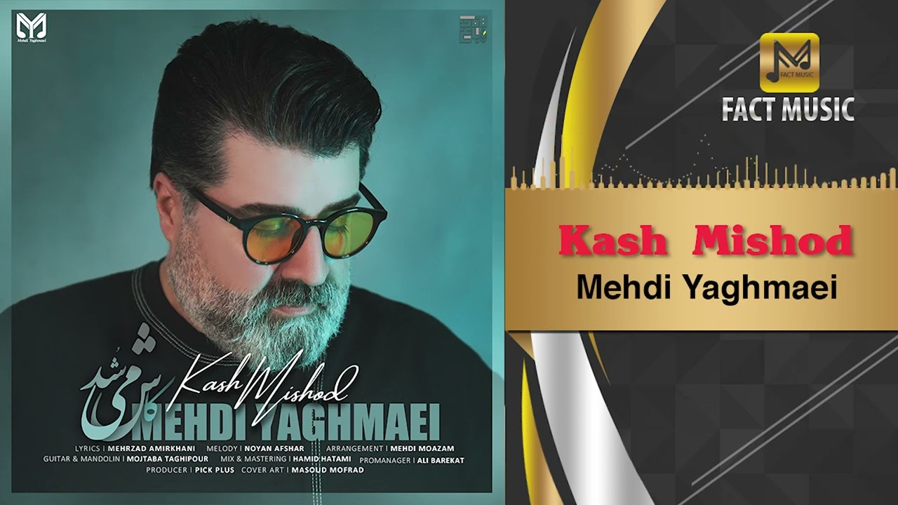 Mehdi Yaghmaei - Kash Mishod | مهدی یغمایی - کاش می شد - YouTube