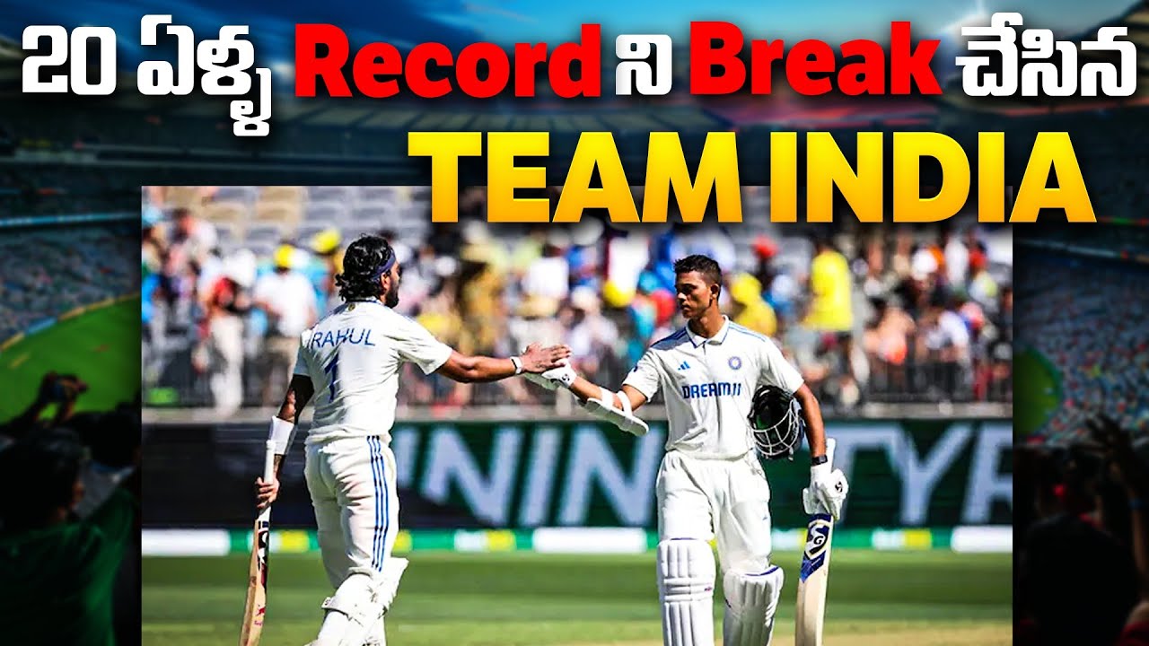 INDIA Breaks the Record After 20 Years || IND vs AUS BGT Boarder ...