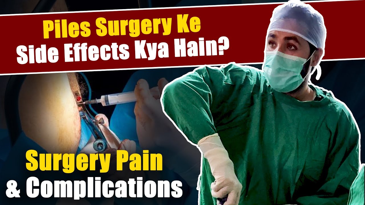 Bawasir Surgery Ke Baad Dard Piles Surgery Side Effects bawasir-surgery-ke-baad-dard-piles-surgery-side-effects