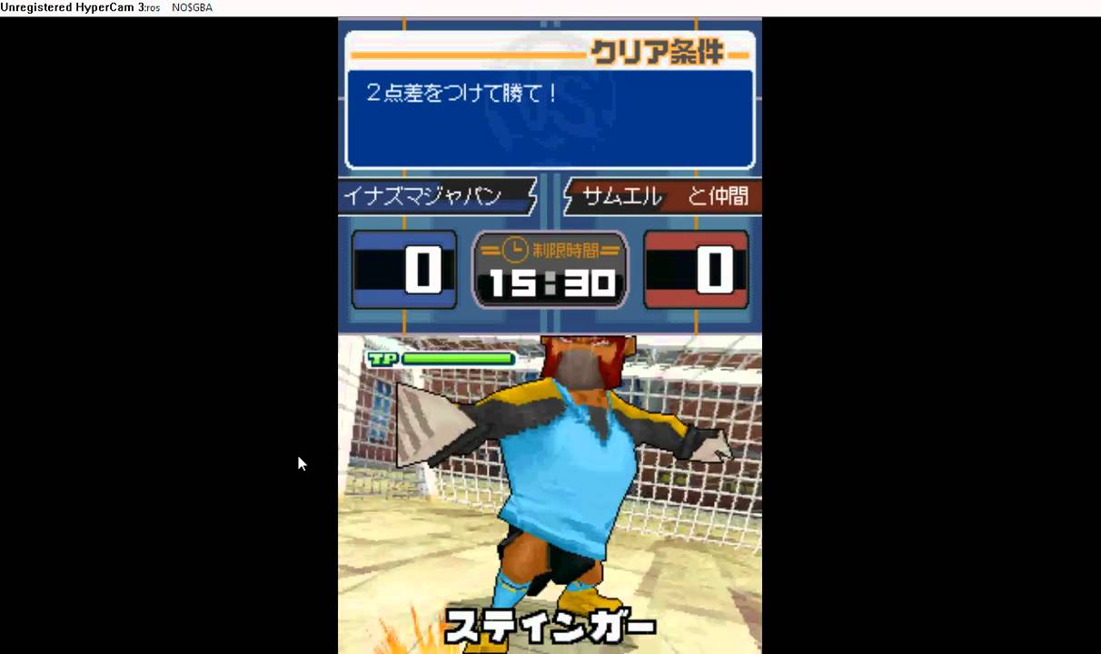 Inazuma Eleven 3: Como conseguir al FW de España - YouTube