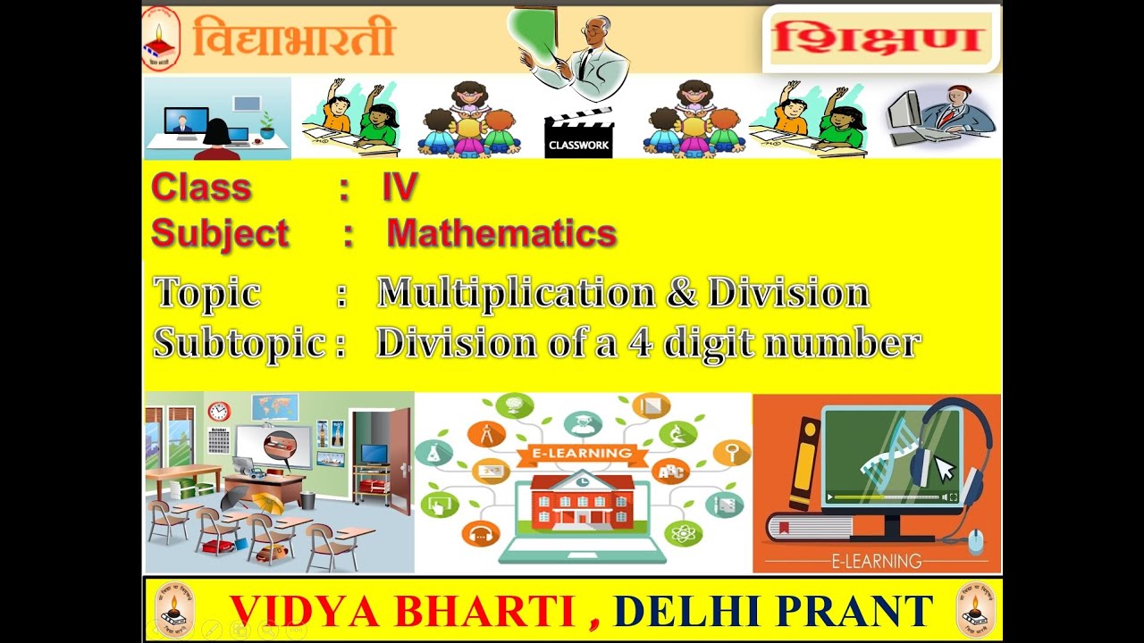 maths-class-4-multiplication-division-division-video-4-youtube