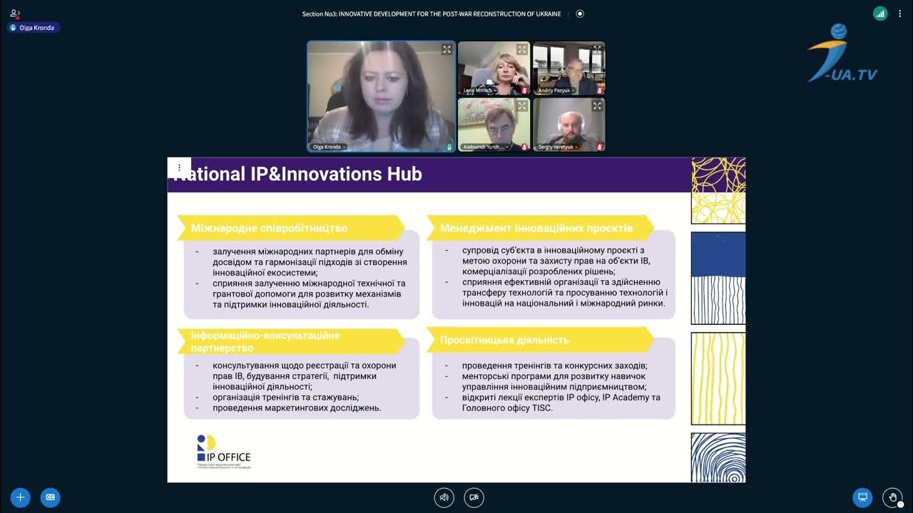 IGF-UA-2023 - ІННОВАЦІЙНИЙ РОЗВИТОК ДЛЯ ПОВОЄННОГО ВІДНОВЛЕННЯ УКРАЇНИ - YouTube