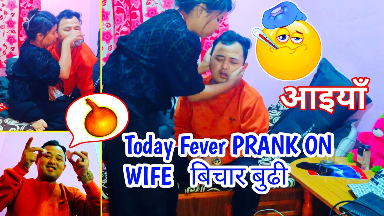 Today Fever Prank On Wife 😔 || To See How She React || Prank Gone ...