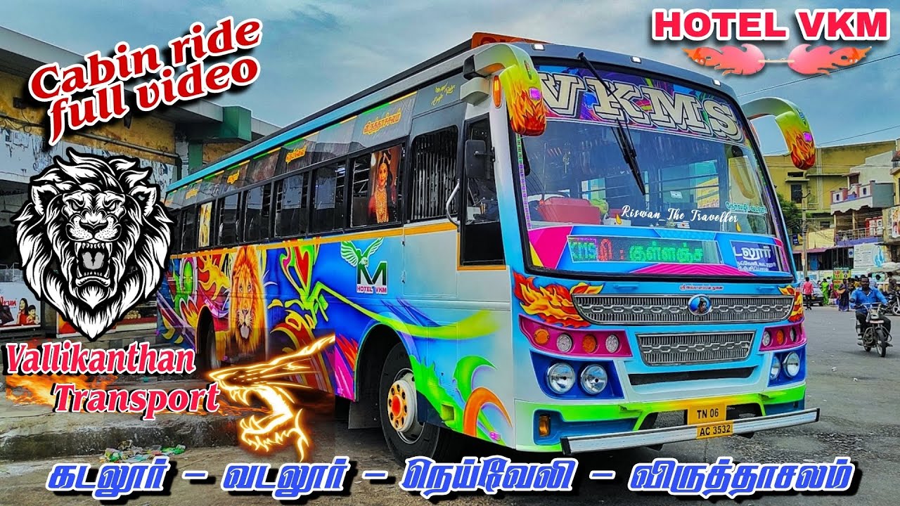 😍VKMS💥Vallikanthan_Transport🔥 #Cabin #ride |#Cuddalore🔁#Virudhachalam ...