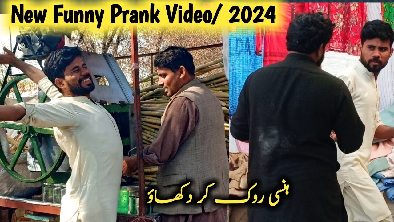 New Funny😜 Prank 2024 | Pakistani Public Prank | #masterprank4u - YouTube
