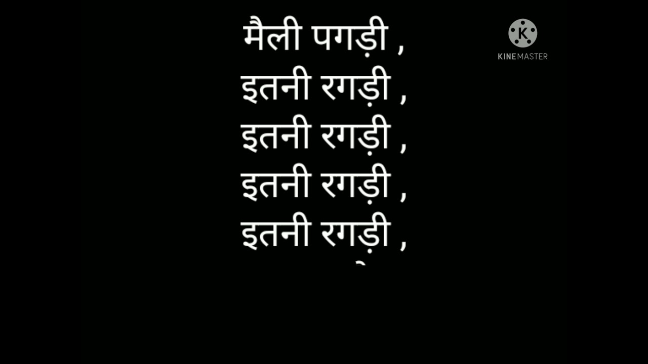 class 1st Hindi poem - YouTube