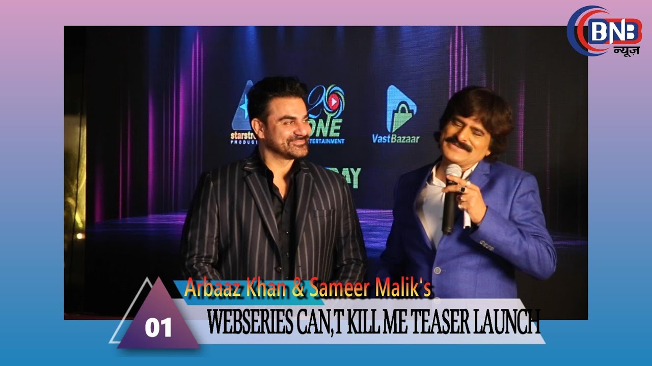 Arbaaz Khan Teaser launch of Sameer Malik's new venture 20One Technology & webseries Can't Kill ...