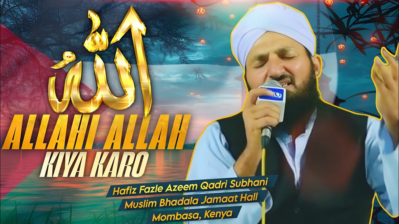 🌙 Allahi Allah Kiya Karo | Rabiul Awwal 2025 Mawlid 1500 Special ...