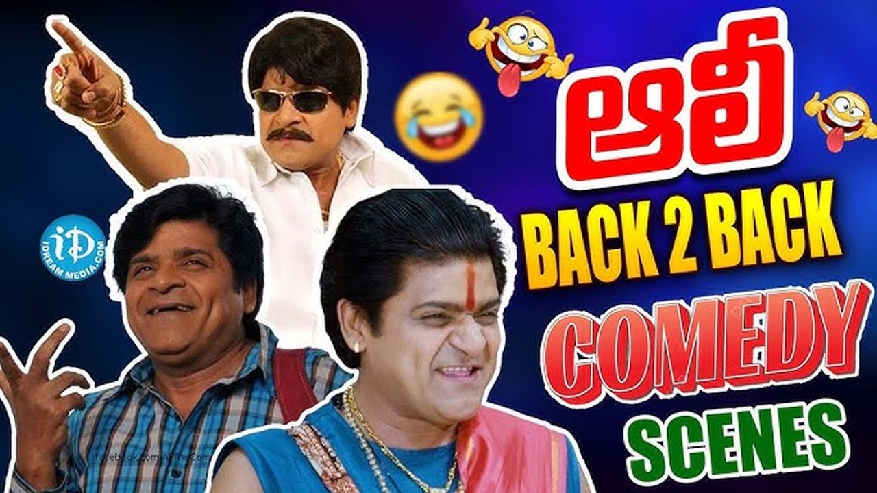 Ali Best Comedy Scenes Back to Back | Hilarious Telugu Movie Comedy | # ...