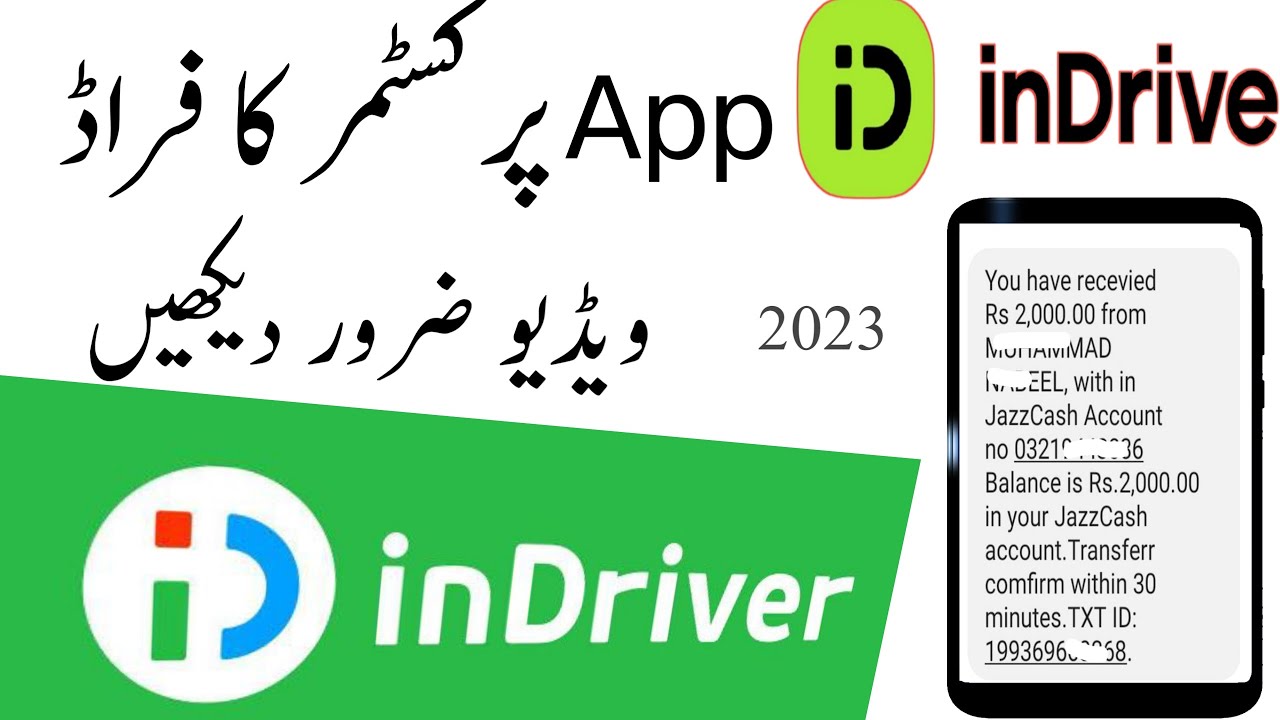 indriver scame | indriver New update 2023 - YouTube