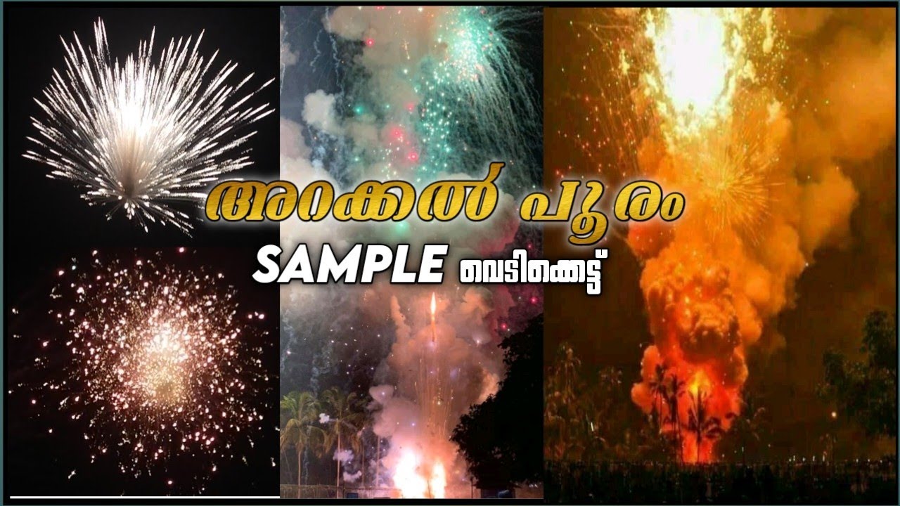 Arakkal Pooram Sample Vedikettu (1) 🔥⚡ 2k22 | Arakkal Pooram Vadakara ...