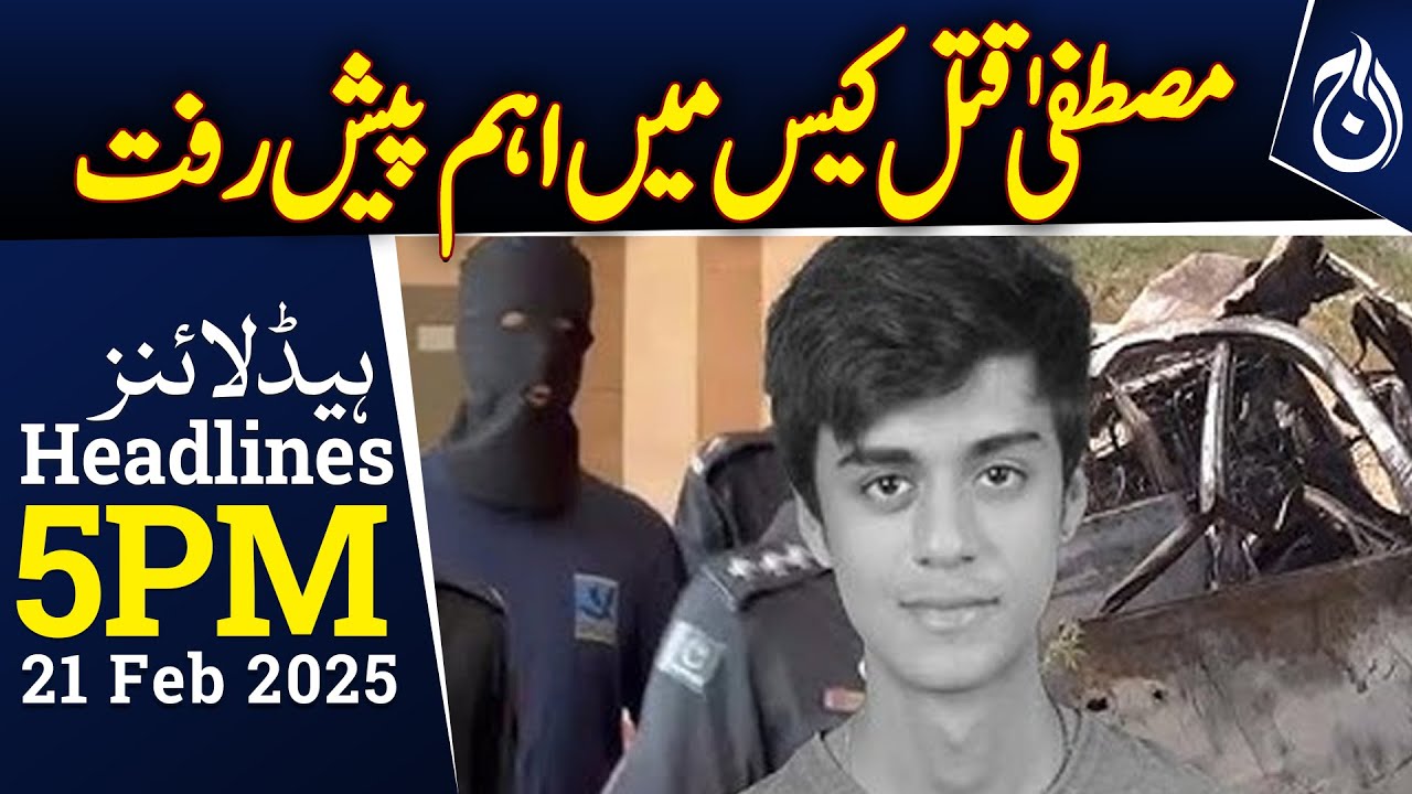 Significant development in Mustafa Amir murder case - 5PM Headlines ...
